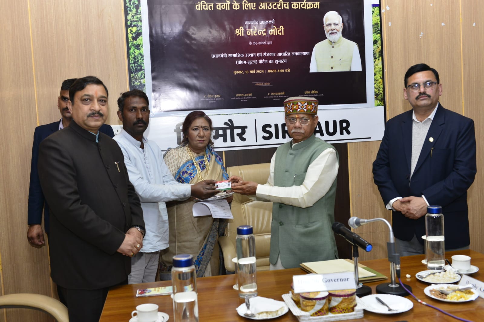 Himachal Governor virtually Joins PM on launch of PM-SURAJ Portal ...