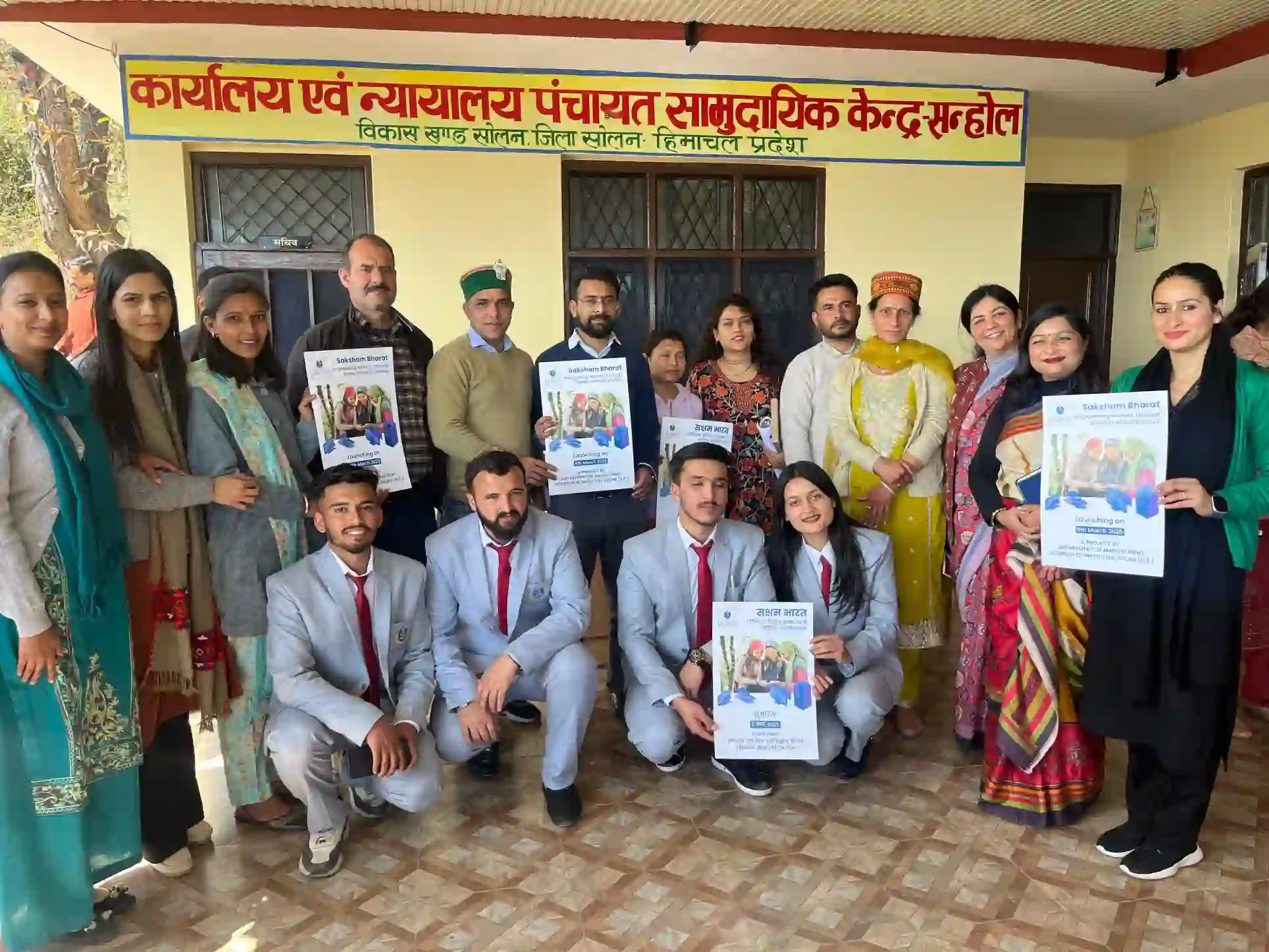 LR Institute of Management Launches ‘Saksham Bharat’ Initiative ...
