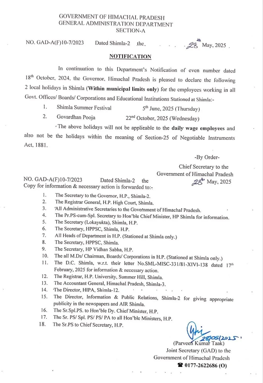 HP Govt Declares Local Holidays on June 5 and Oct 22, 2025 - Himachal ...